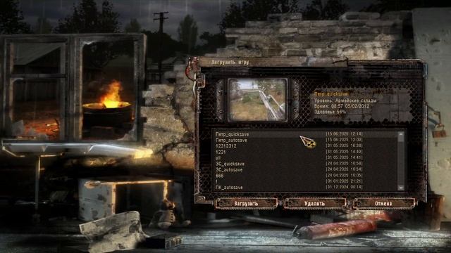 STALKER Тень Чернобыля армейские склады штурм базы свободы