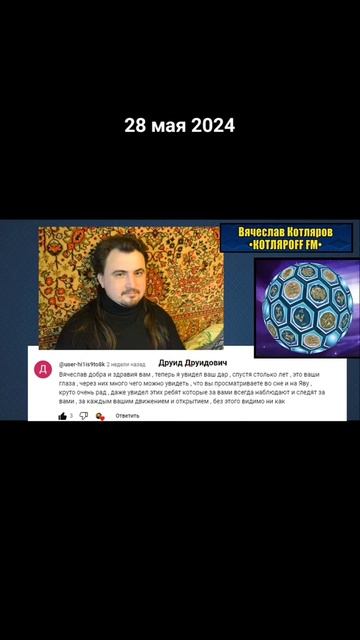 Watermark 07.AZFA •Вячеслав Котляров•