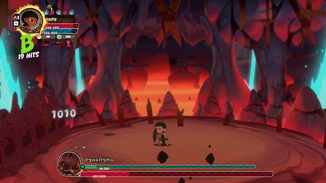 Tunche (Часть 18/27)