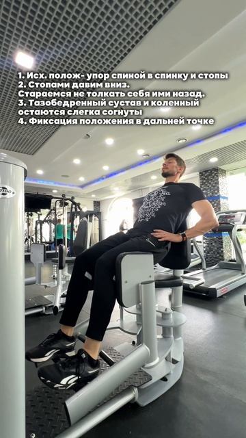 Разведение бедра стоя