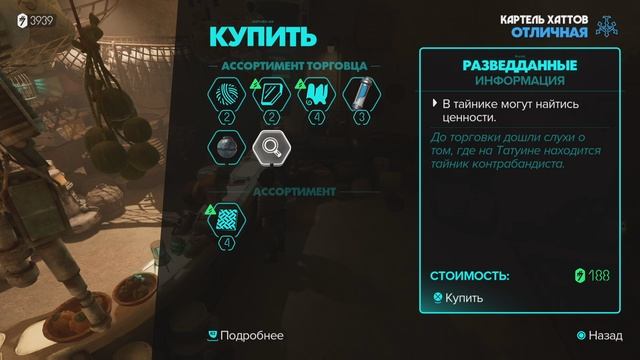 Star Wars Outlaws 67 Прохождение на Ps5 .