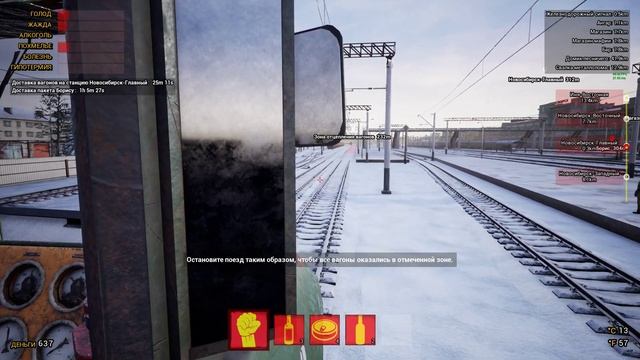 Пробую играть в Trans-Siberian Railway Simulator