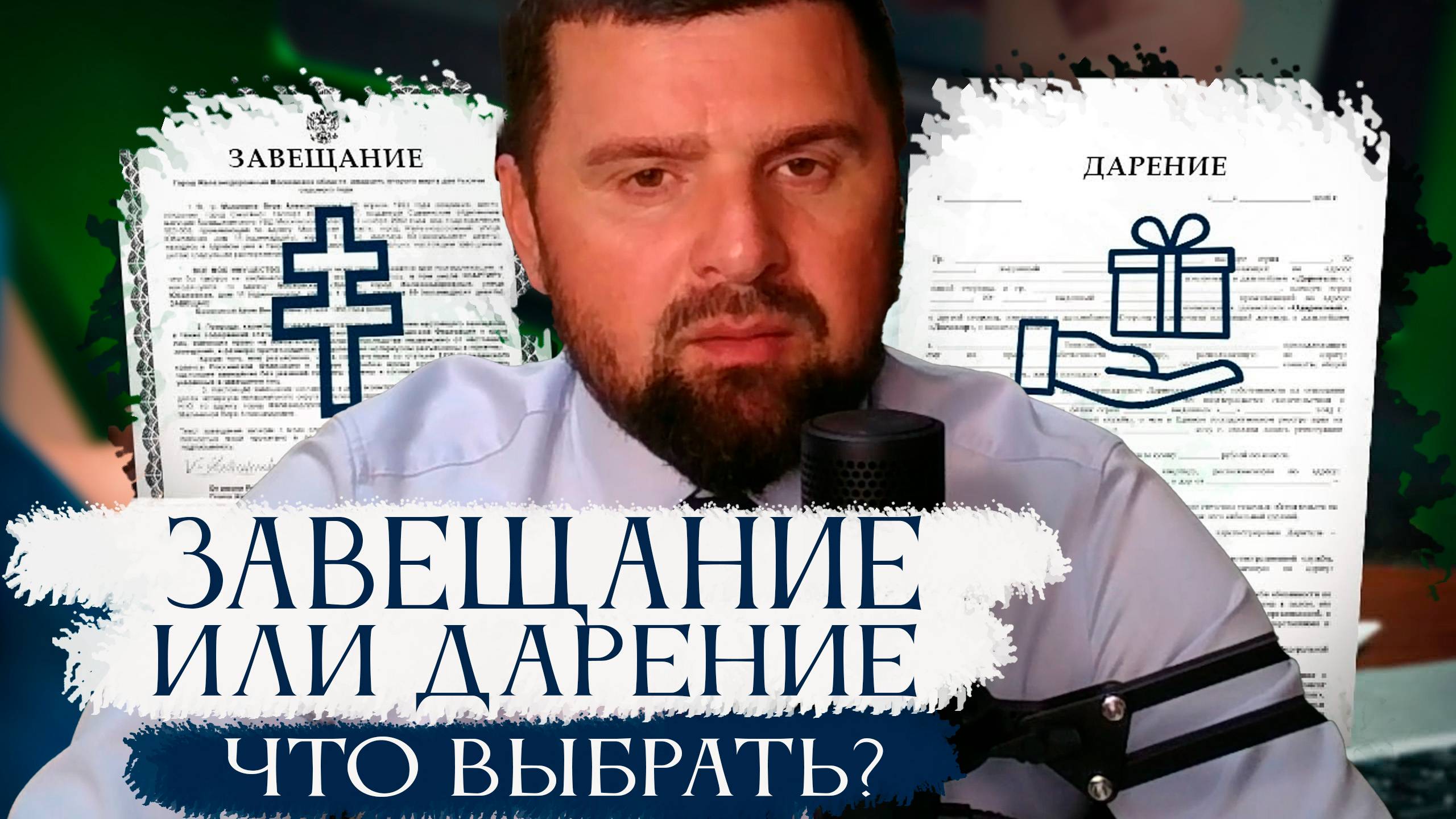 НЕ ДЕЛАЙТЕ  ЭТУ ОШИБКУ!