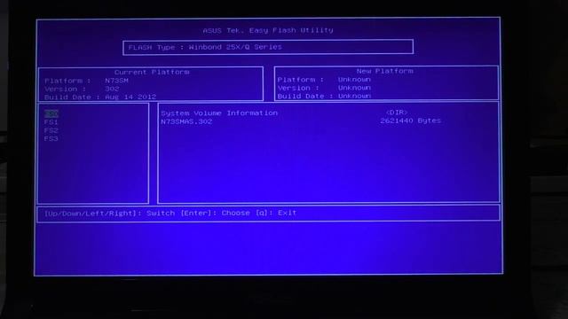 Ноутбук asus n73s как обновить BIOS