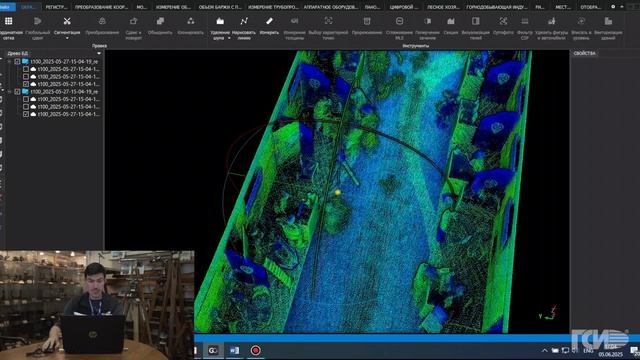 Демонстрация функции удаления движущихся объектов в ПО GoSLAM Lidar Works