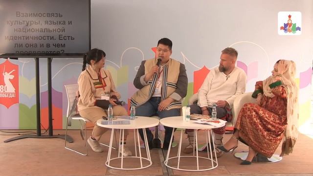 Культура, родной язык и национальная идентичность. Что их объединяет?