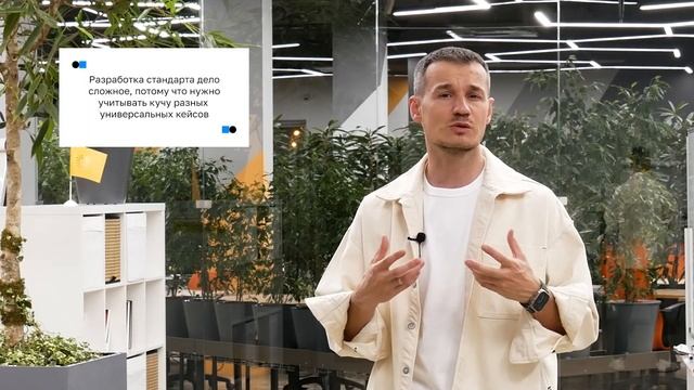 Зачем нужен стандарт мониторинга и что происходит, когда его нет | Андрей Путин