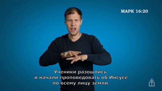 Поздравление в праздником Вознесения и Святого Духа