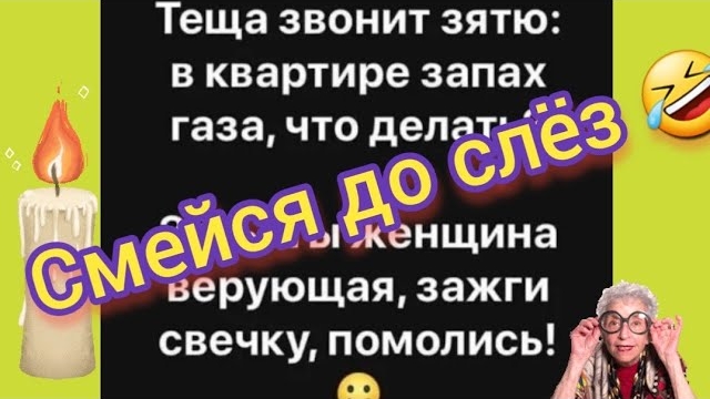 Самые смешные приколы.