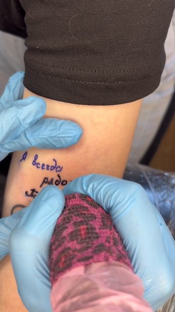 Татуировка надпись в тату студии Delicate lines г. Новосибирск