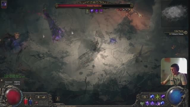 Эпический бой Ведьмы с боссом 2 акта в PoE 2