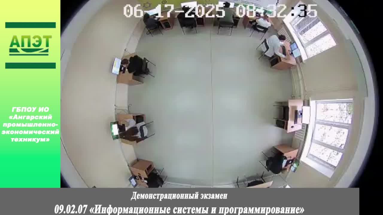 Демонстрационный экзамен по специальности 09.02.07 "Информационные системы и программирование"