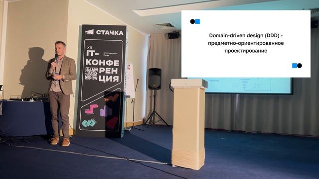 3 Ошибки в управлении проектом | эффективность ит-проекта