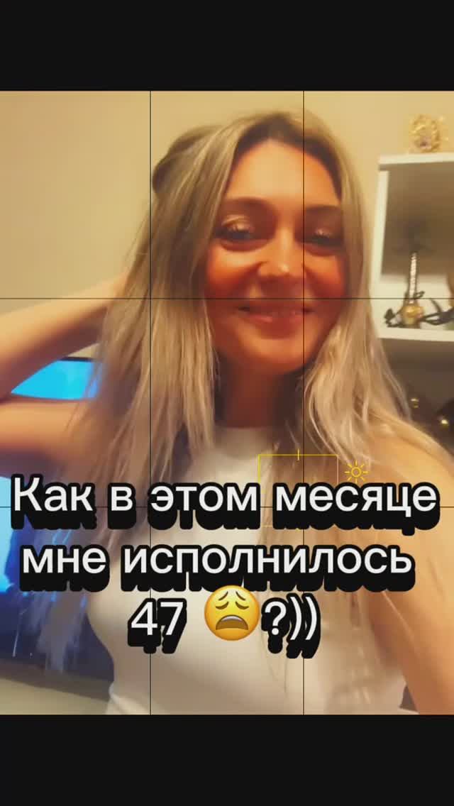 🤓 На сколько лет Вы себя ощущаете?))
#45+ #популярное