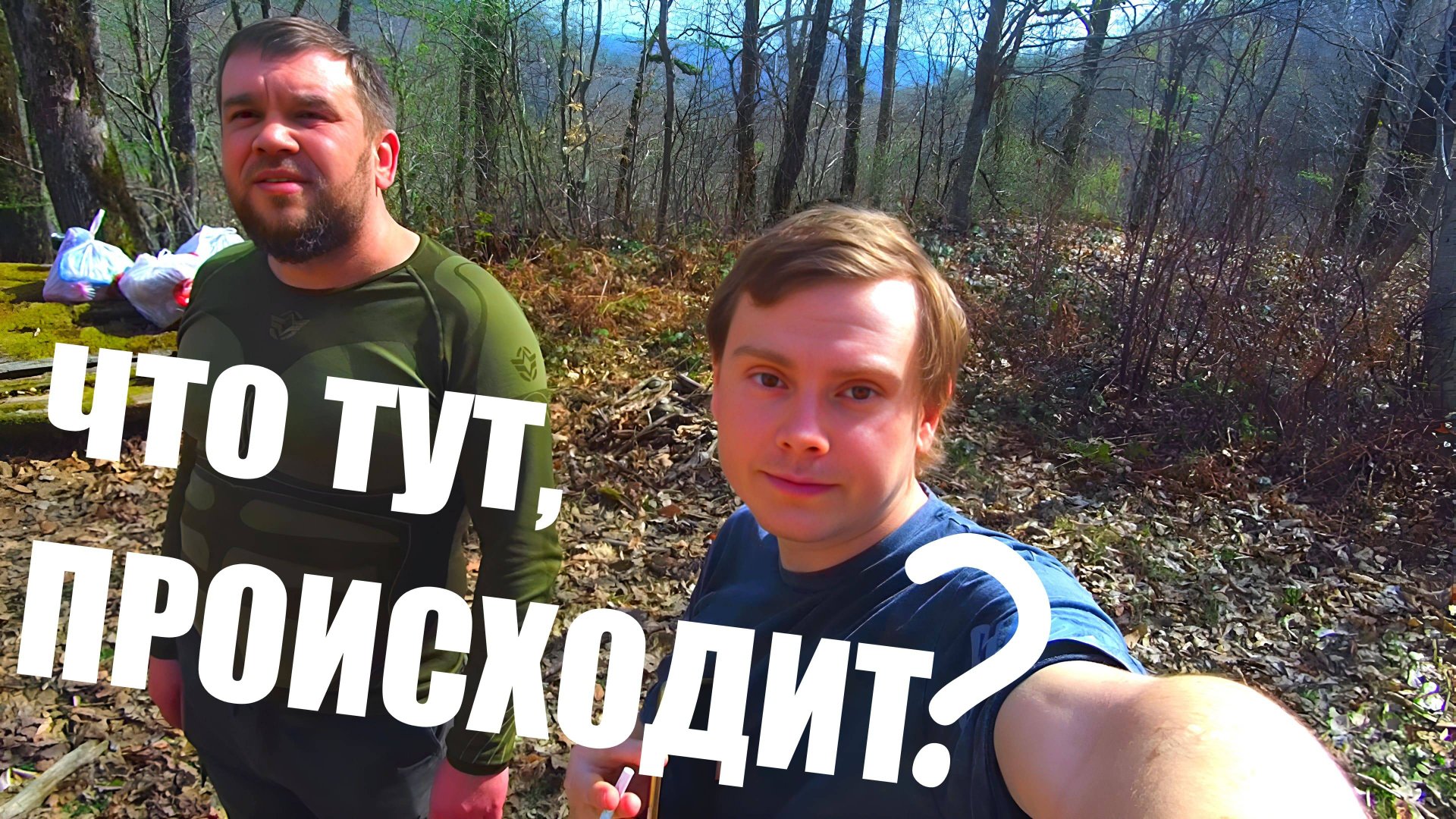 ОТДЫХ НА УЧАСТКЕ В ЛЕСУ | ПУСТИЛИ НИВУ ПО КРУГУ | ВКУСНАЯ ЕДА НА УГЛЯХ | ДАЧА ПОСРЕДИ СОЧИНСКИХ ГОР