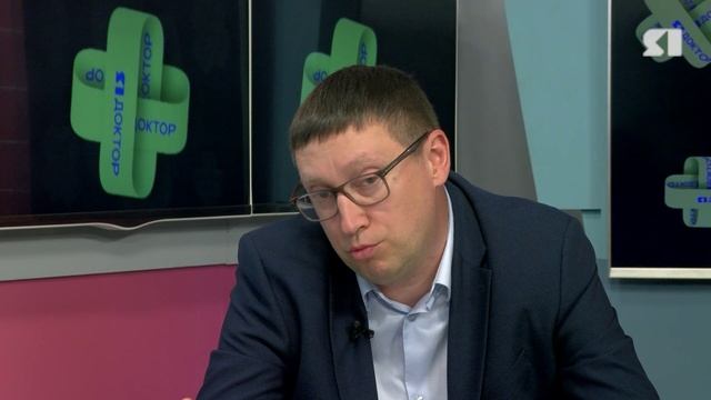 Я доктор. Программа от 17.06.2025