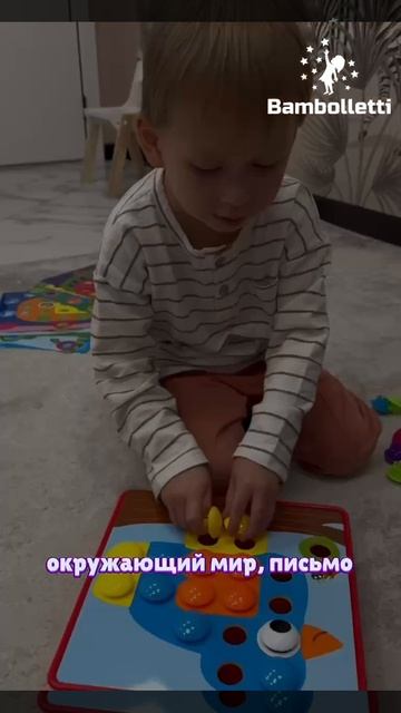 🔥😧Подарите своему ребенку гармоничное развитие и уверенность в общении всего за 3 часа в день!