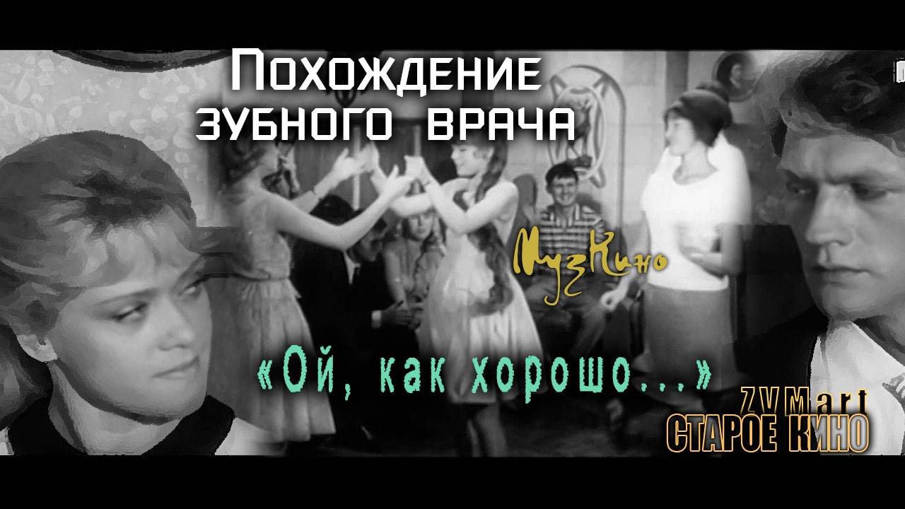 Ой, как хорошо...