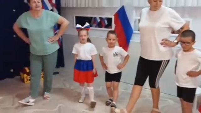 "День России"