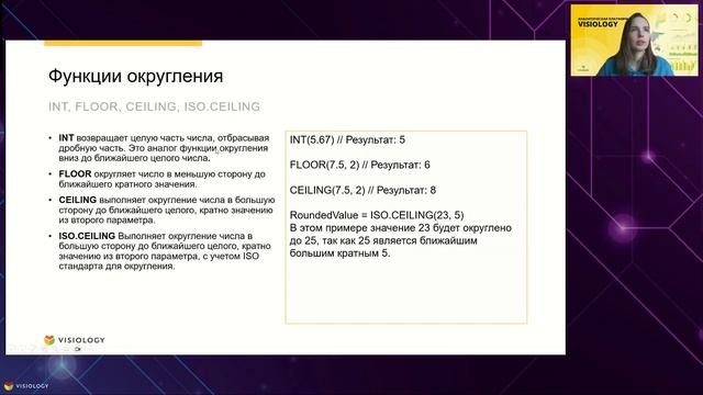 Release Visiology 2.40 + 3.11