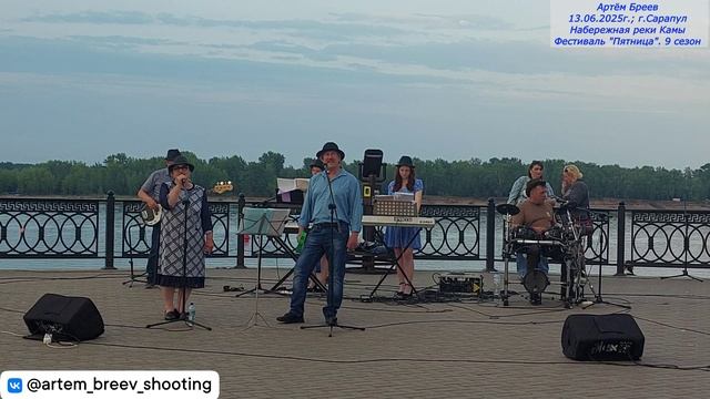 ВИА "Возрождение" (с.Ершовка) - Седая ночь (Сарапул; 13.06.2025.)