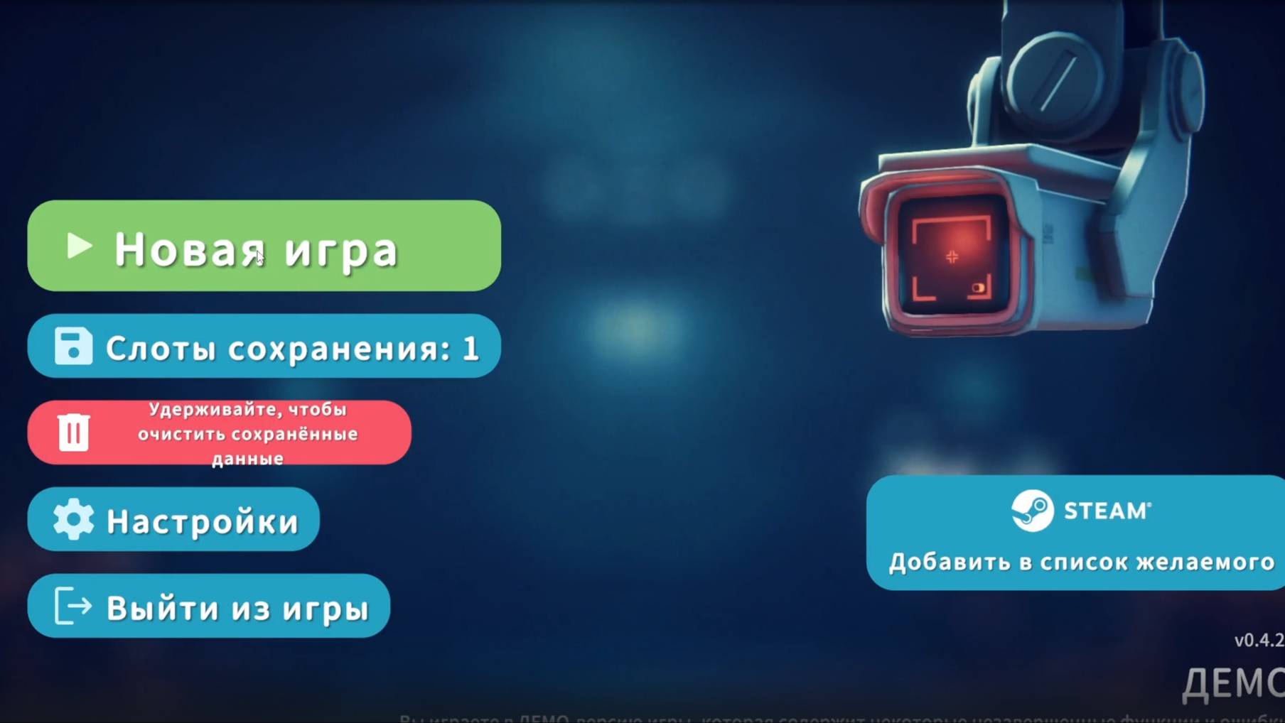 "Escape From Duckov". Demo. 03