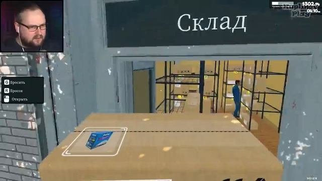 Супермаркет 9