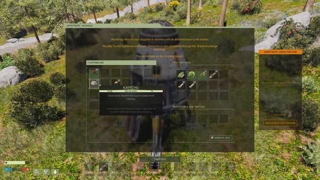 Пробуем выживать в игре ICARUS