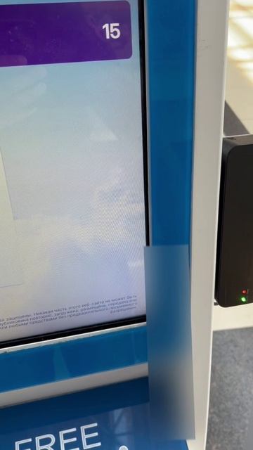 Бесплатный WiFi в аэропорту Анталии.