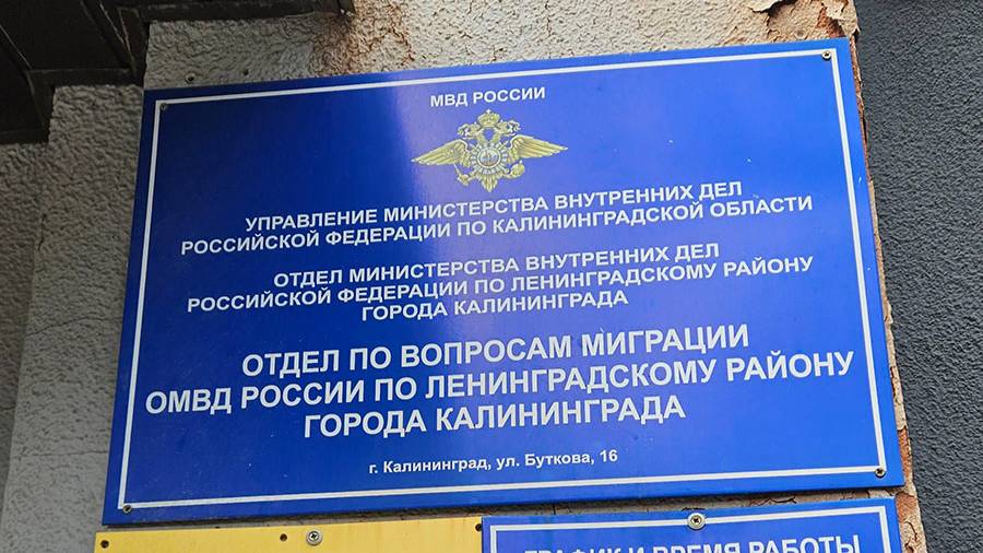 Недействительный пин-код: как Госуслуги сорвали мне оформление загранпаспорта