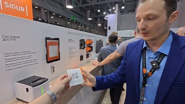 HidDenLab на стенде Sigur на Securika 2025