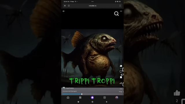Итальянский Брайан рот зомби