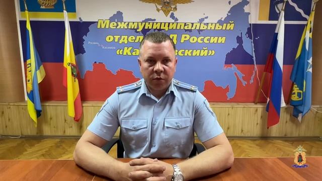 Обращение подполковника юстиции Александр Баранова о том, как распознать  дистанционных мошенников