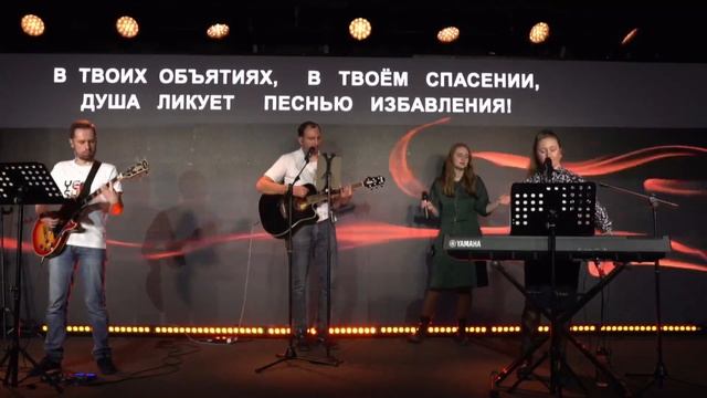 Я не буду рабом греха, ведь я дитя Царя