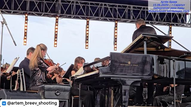 Стефания Поспехина (скрипка) - Скрипичный концерт Чайковского. Часть №1 (Сарапул; 15.06.2025)