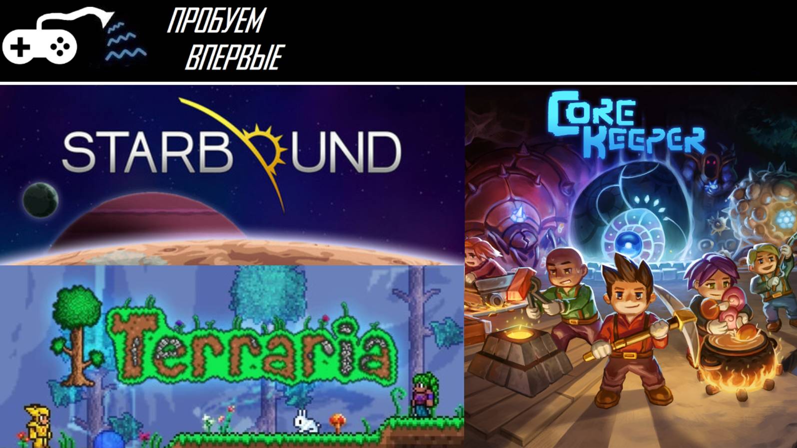 Подборка на тему - Когда майнкрафта мало. Часть 2. В пикселях