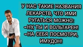 Лучшая Подборка Самых Смешных анекдотов.
