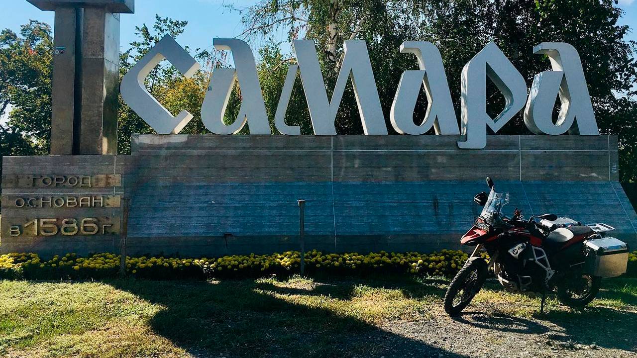 2.000 км на BMW GS: Эпичное мотопутешествие Москва – Самара и обратно!