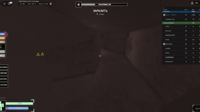 "криминальность (режим инфекция)" 8 серия