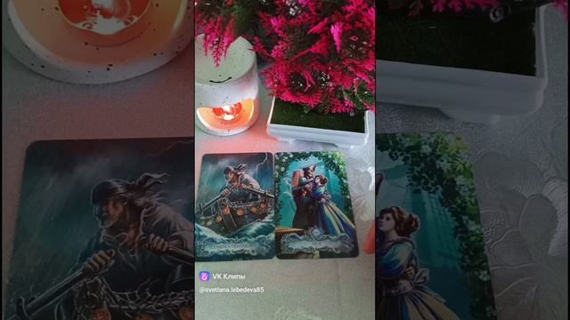 ☘️Чего не ждëте, а оно произойдëт⁉️