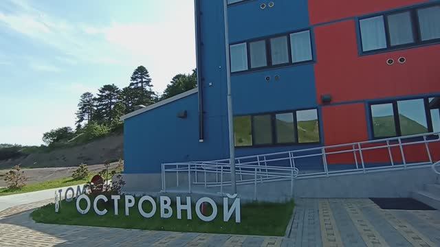 Путешествие на остров Шикотан (Курилы). 5 часть. Номер в отеле.mp4