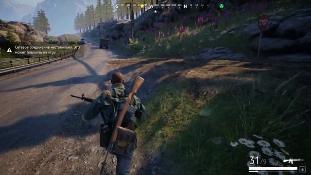 Играю в Vigor #2