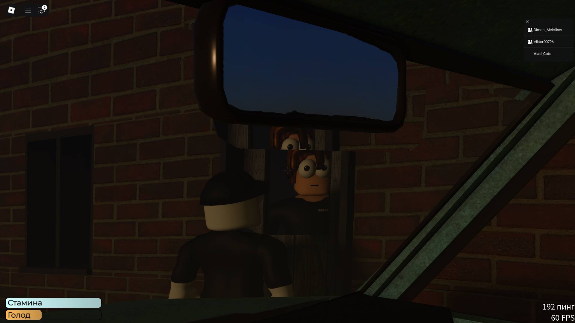 Прохождение Безымянная Игра Путешествие Роблокс с Витей и Димоном! (Roblox)