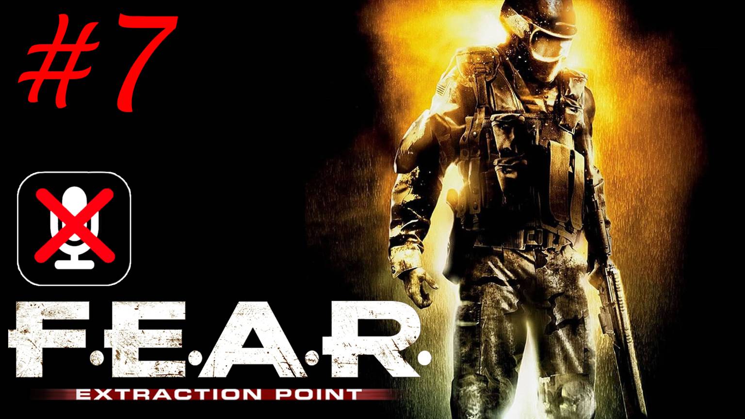 F.E.A.R. Extraction Point #7 - Левиафан