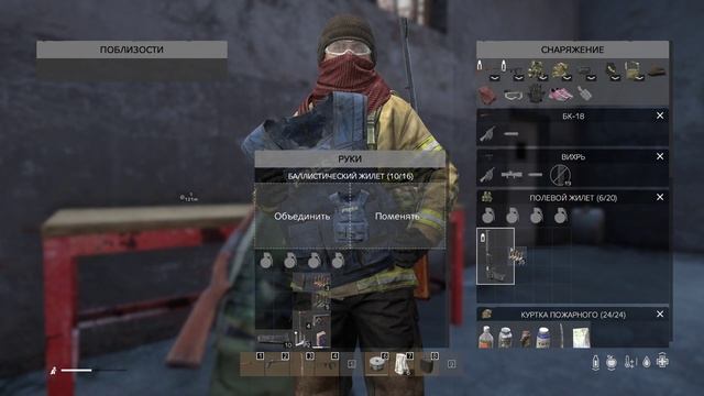 DayZ FROSTLINE. Выживание на карте САХАЛ #5