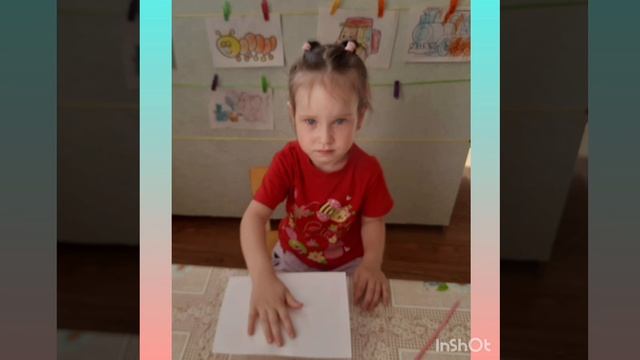 "День мороженого"