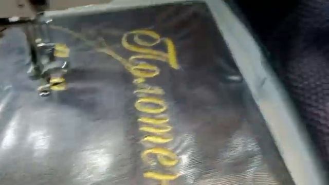 Машинная вышивка на одежде | Хофко