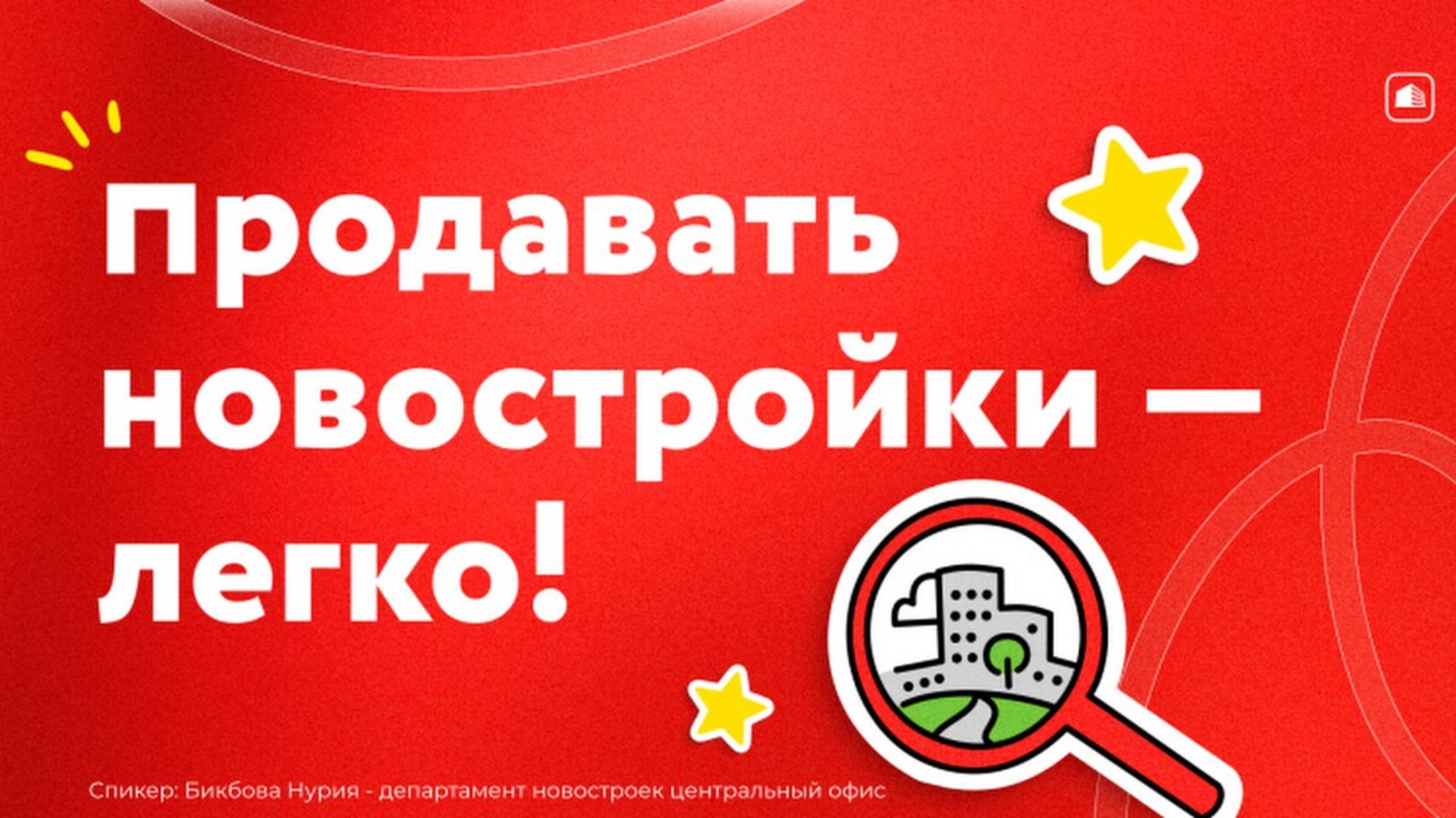 Почему стоит выбрать меня?