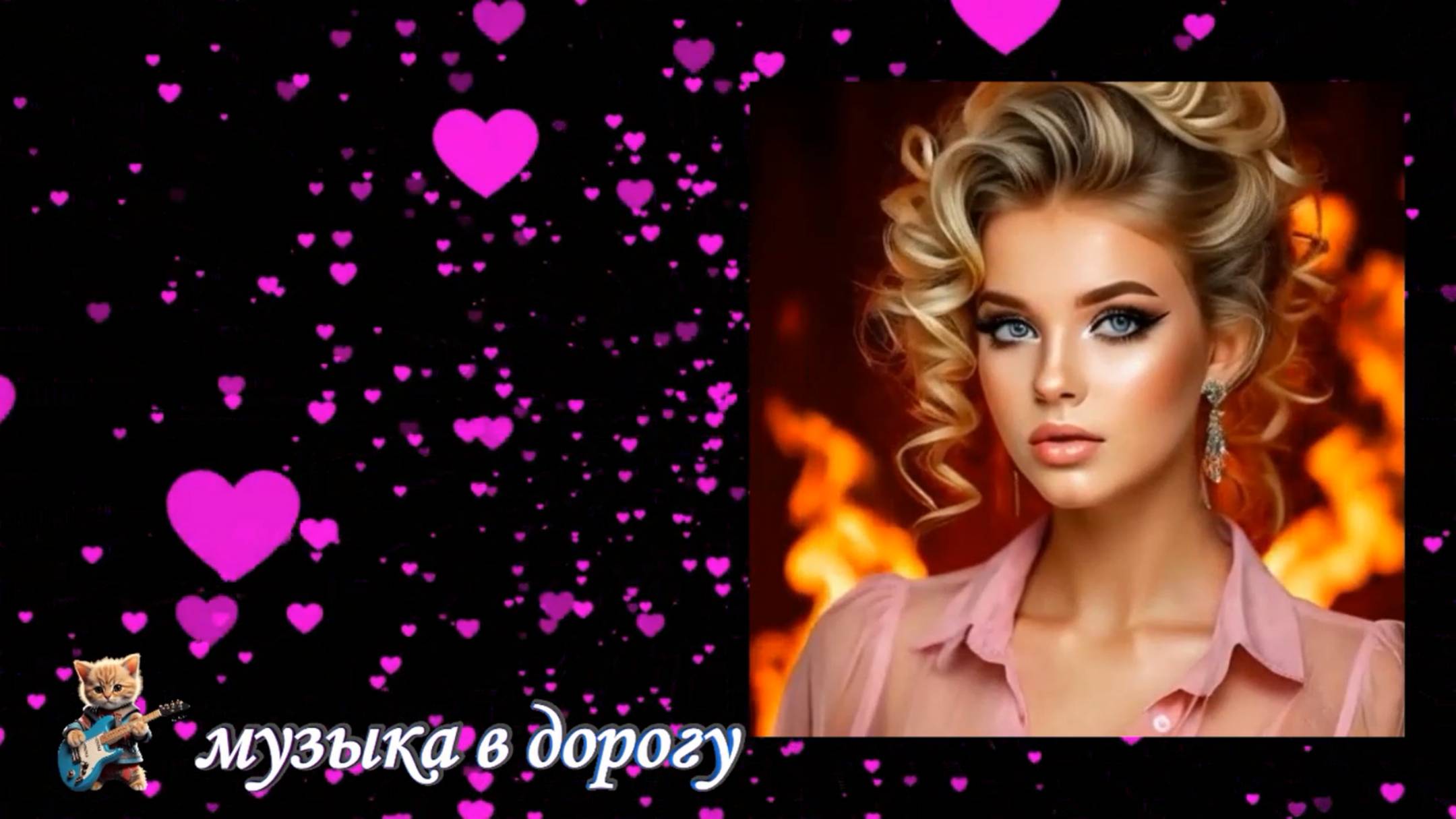 Когда-то будут чудеса. Михаил Трощенко