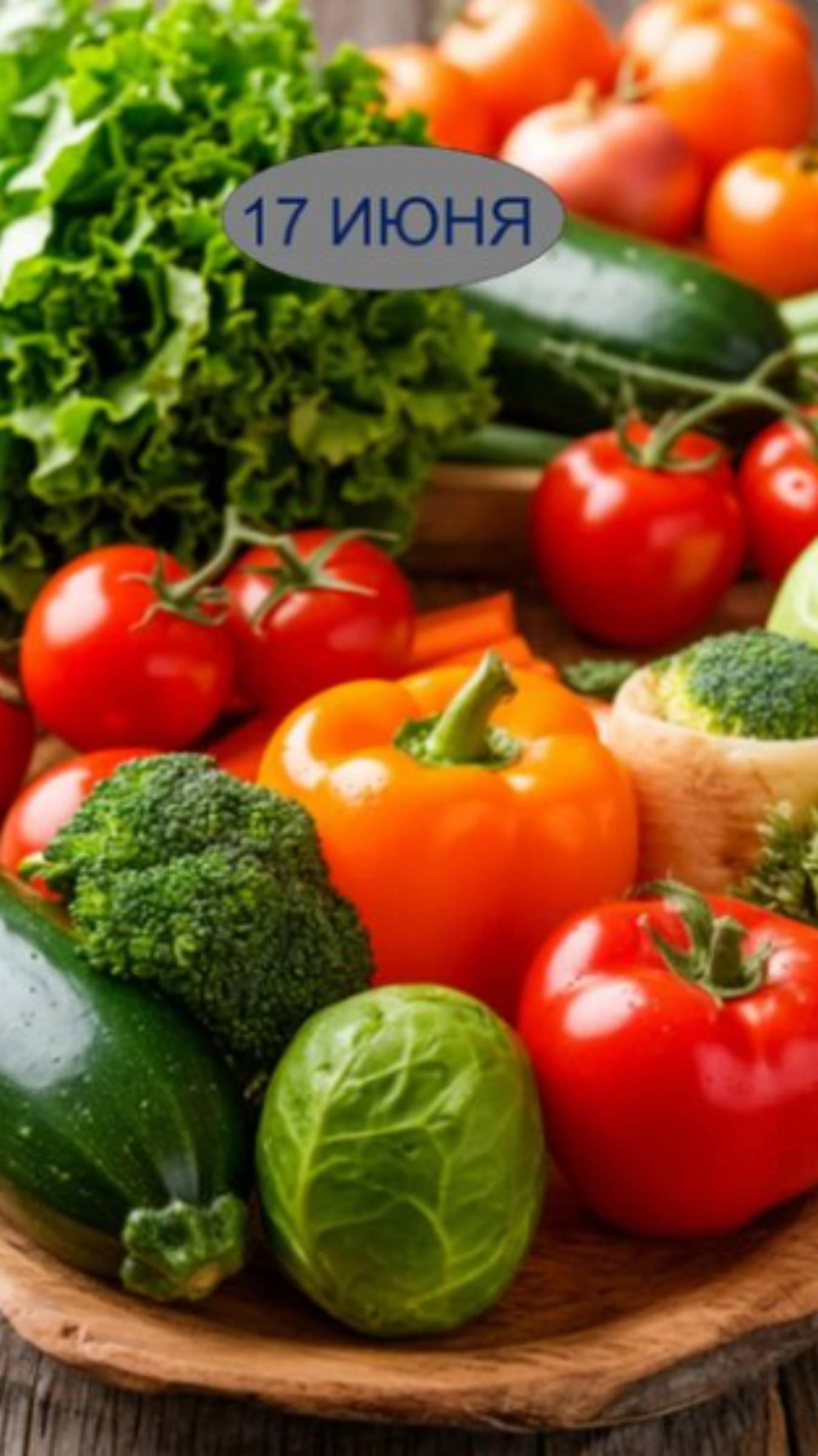 Зелененький